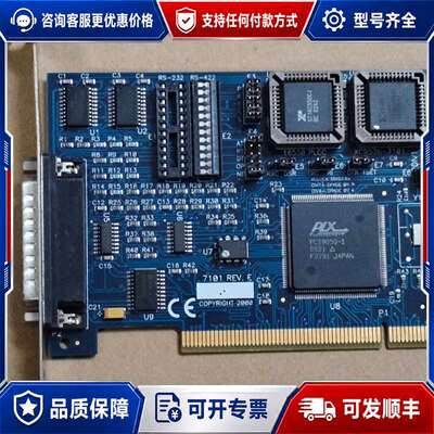 议价SEALEVEL 7101 REV.E可维修