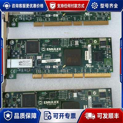 议价EMULEX PCI-x133 00P4297 FC1010可维修