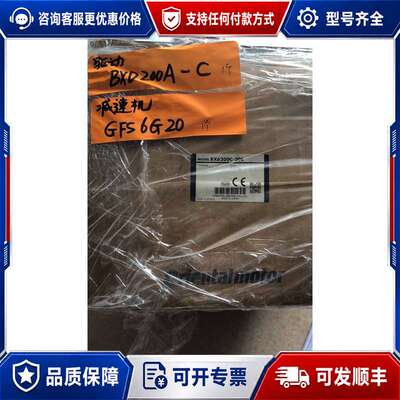 议价VEXTA BXD200A-C GFS6G20 *可维修