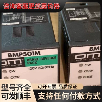 议价SB50 SB50W SBR502 SBR501 SBMR可维修