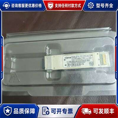 议价Ciena NTK583AAE6，波分可调可维修