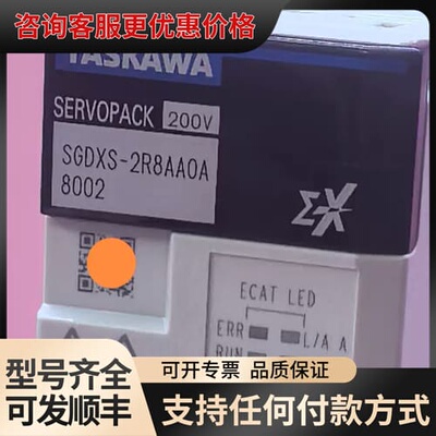 议价安川X系伺服电机驱动器SGMXJ-04AUA6SC2/SGDXS-2R8A00A8002可