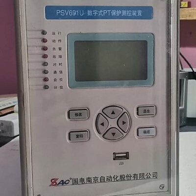 议价国电南自PSV691U数字式PT保护测控装置可维修