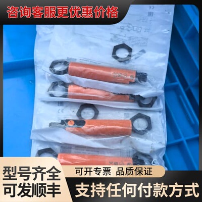 议价ifm易福门接近开关KG5311KG-3080QBPKG/S可维修