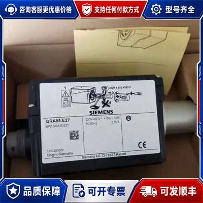 议价QRA55.E17 QRA53.E17 QRA55.G17可维修