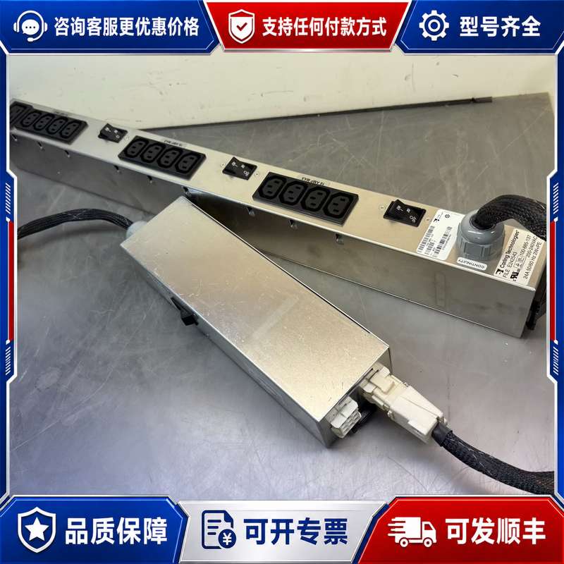 议价Carling Technologies的PDU电源分配器,可维修