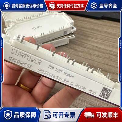 议价GD35PIX120C5SN_B90 GD50PIX12可维修
