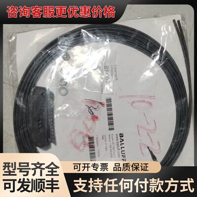 议价Balluff/巴鲁夫光纤传感器BFO005M，型号BFO可维修