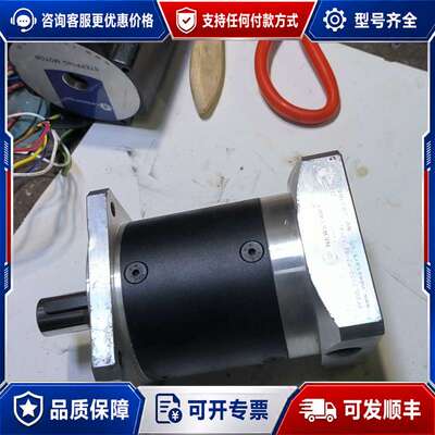 议价行星减速机 PF80L2-20-P2-S2-12-42-7可维修