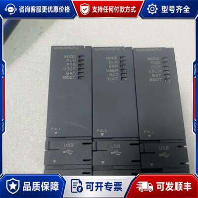 议价PLC Q06UDHCPU可维修
