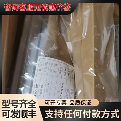 议价IAI伺服电缸 RCS2-RA5R-N-16-250-ML-可维修