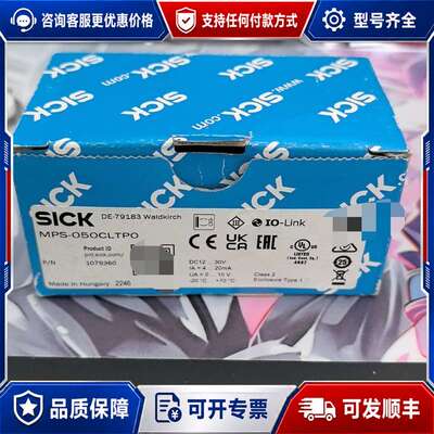 议价MPS-050CLTP0 传感器，可维修