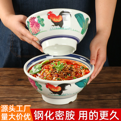 A8密胺公鸡碗商用云南小锅生烫牛肉米线专用大碗仿瓷复古面馆面碗
