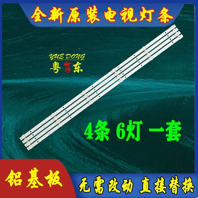 42P39DW012灯条三星H40E42灯条JL.D38561330-017BS-M曲面电视机