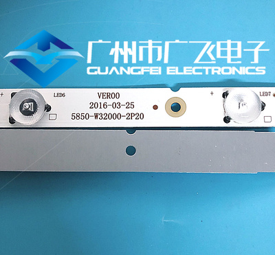 适用创维32E361S 32寸液晶电视背光灯条5850-W32000-2P20一套