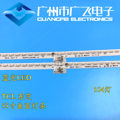 全新原装TCL 55C5 55Q960C灯条55C5 4014 R L 55HR411SA4A0 B0