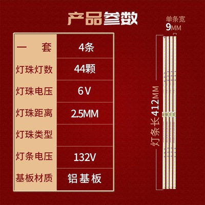 适用康佳LED75A1灯条电视背光灯3P75C9002 A1 3P75C9001液晶电视