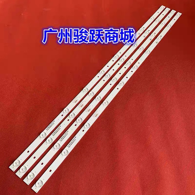 全新适用46寸灯条HS.012.D4600502-3030AS 2.01.D460001 B22灯管