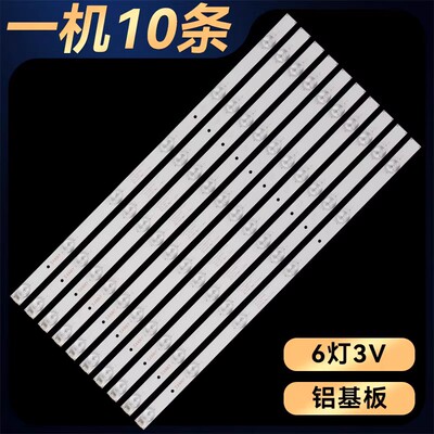 适用海尔58T86 58T91 58K65灯条RF-BS580006SE30-0601 A2灯条