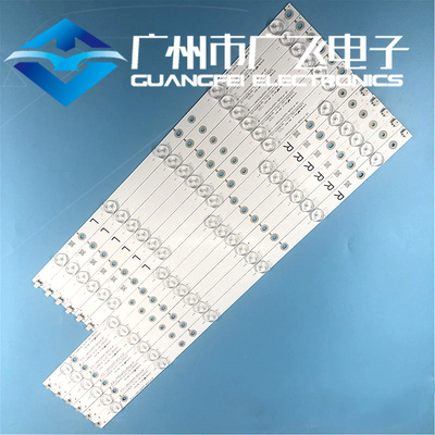 全新冠捷LD50V02S6液晶灯条LB-PF3528-GJD2P5C506X11-R/L-H