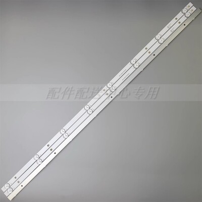 3条*明彩43寸灯条MS-L2141 V1 M43D SH-39B/4365 G43DFHDS8-BF