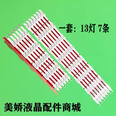 适用三星UA55HU5900J HU5903JXXZ灯条DUGE-550DCB-R5 DUGE-550DCA