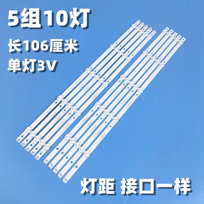 适用创维酷开55K5C 55K5A 55M7S 55V20灯HL-37550A30-0501R/L-01
