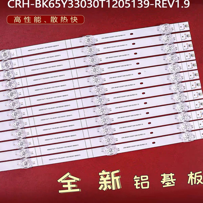适用于海信65J65G-PRO E65H-PRO65D7H灯条CRH-BK65Y33030T1205139