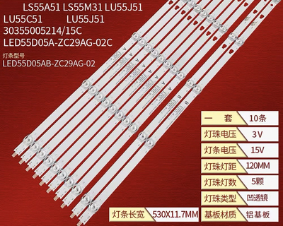 适用小米L55M5-AZ 风行D55Y灯条LED55D05A-ZC29AG-02C 30355005