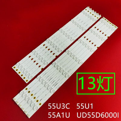 适应长虹55A1U灯条CHDMT55LB20_LED3030 20150331长虹55寸背光灯