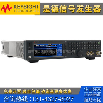 租售回收仪器 Keysight是德科技N5172B N5181A N5182A信号发生器