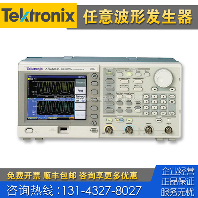 租售+回收 Tektronix泰克AFG3011C 3021C 3051C 3101C 信号发生器