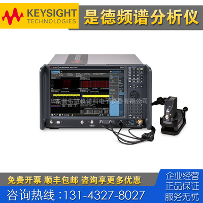 租售回收仪器 Keysight是德科技N9042B N9000B N9010B频谱分析仪
