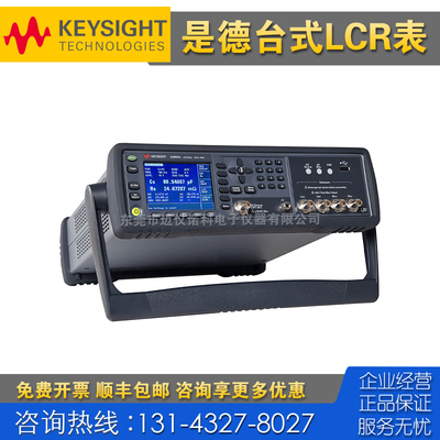 Keysight是德科技E4980AL E4982A E4981A E4990A E4991B精密LCR表