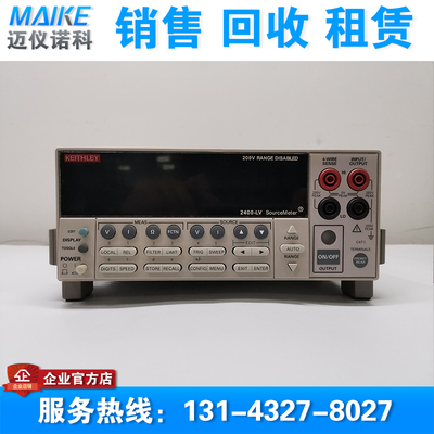 回收 租售 二手仪器 Keithley吉时利2400-LV 2401数字源表 2400