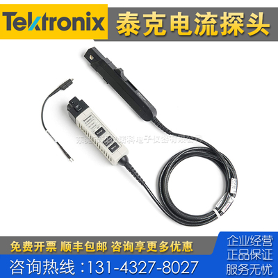 租售回收仪器 Tektronix泰克TCP0030A电流探头 P2221 THP0301-B