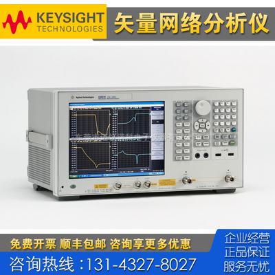 租售回收 Keysight是德科技E5061B N5245BQ N5245BQ网络分析仪
