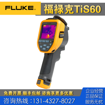 回收 租售 正品Fluke TiS60红外热像仪 福禄克TiS65 TiS75 TiS55