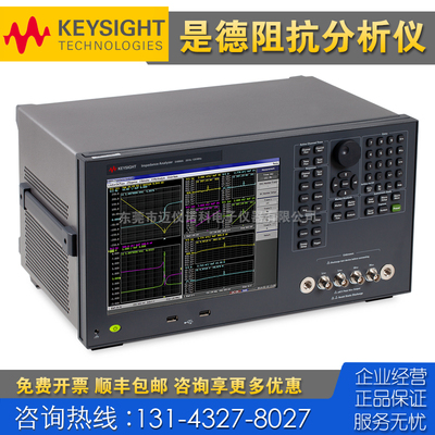 租售 Keysight是德科技E4990A E4991B阻抗分析仪 N5183B N5172B