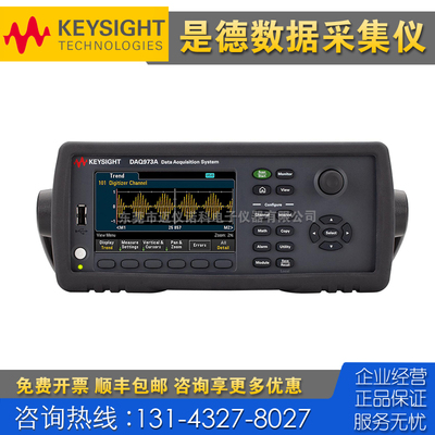 租售 Keysight是德科技DAQ973A DAQ970A数据采集仪 DAQM904A 905A