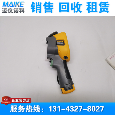 回收租售 二手仪器 Fluke福禄克TiS40 TiS45红外热像仪 350°测温
