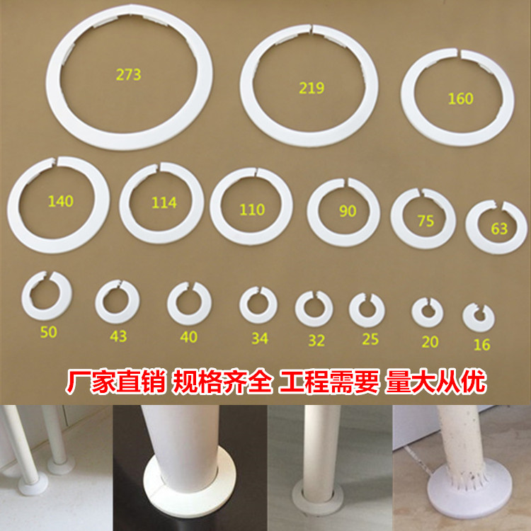 管道装饰盖卡扣式盖板暖气水龙头圆形装饰圈水管角阀遮挡遮丑盖