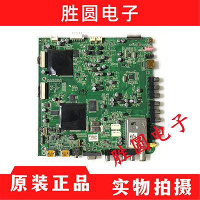 康佳LED46IS95N电视线路主板