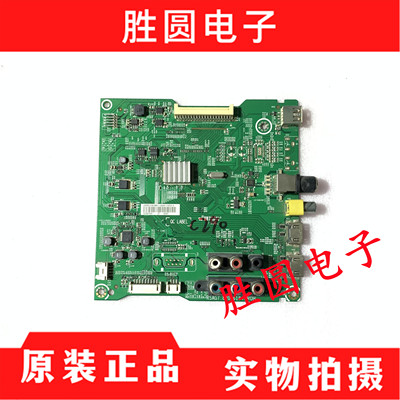 海信LED43EC210DLED43EC200主板