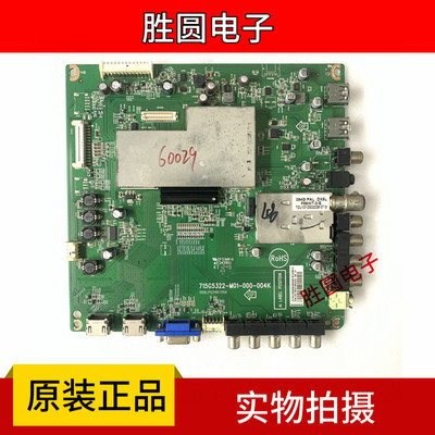 飞利浦715G5322-M01/E-000-004K