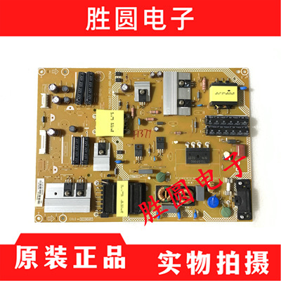 飞利浦电源715G6607-P02-001-002