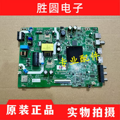 主板A3T223N012406-002744-002