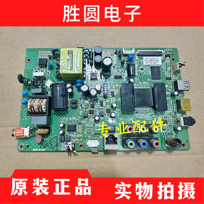 康佳LED32E320N主板35018252