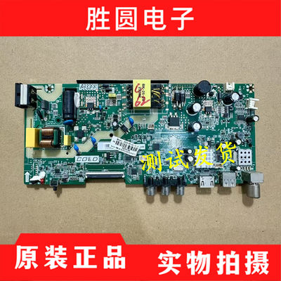 康佳LED32E330C主板TK611F3