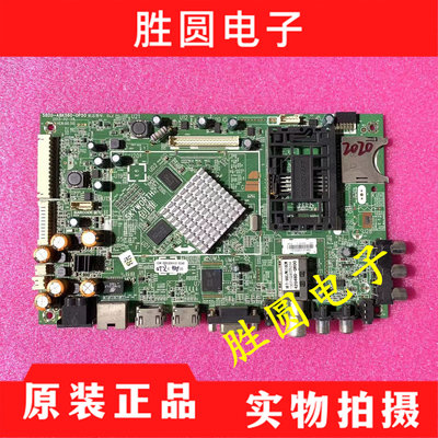 创维主板5800-A8K560-0P50/0P60